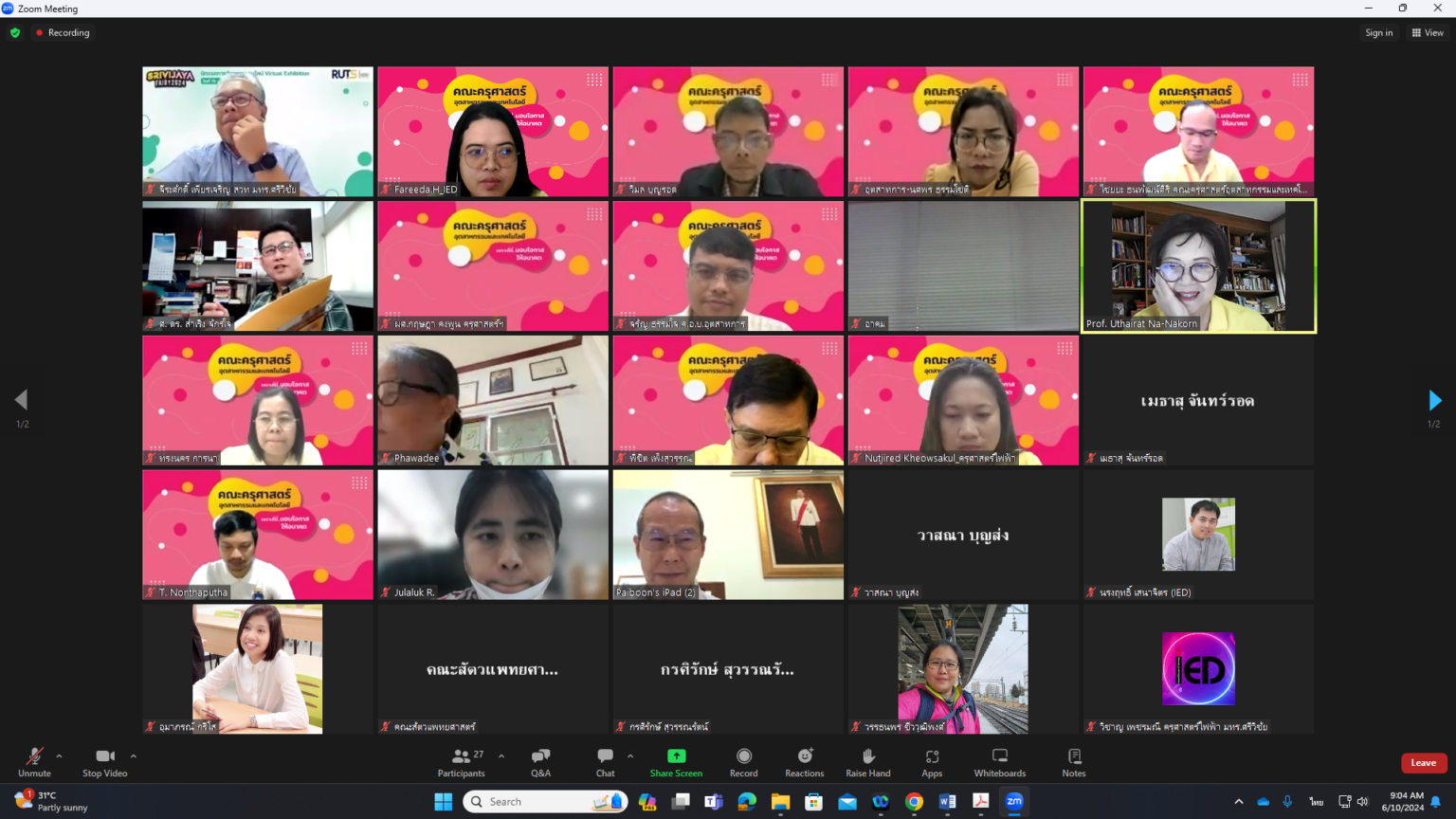 คณะครุศาสตร์ฯ ร่วมนำเสนอรายละเอียดของหลักสูตร (RUTS02) หลักสูตรครุศาสตร์อุตสาหกรรมบัณฑิต ต่อที่ ...