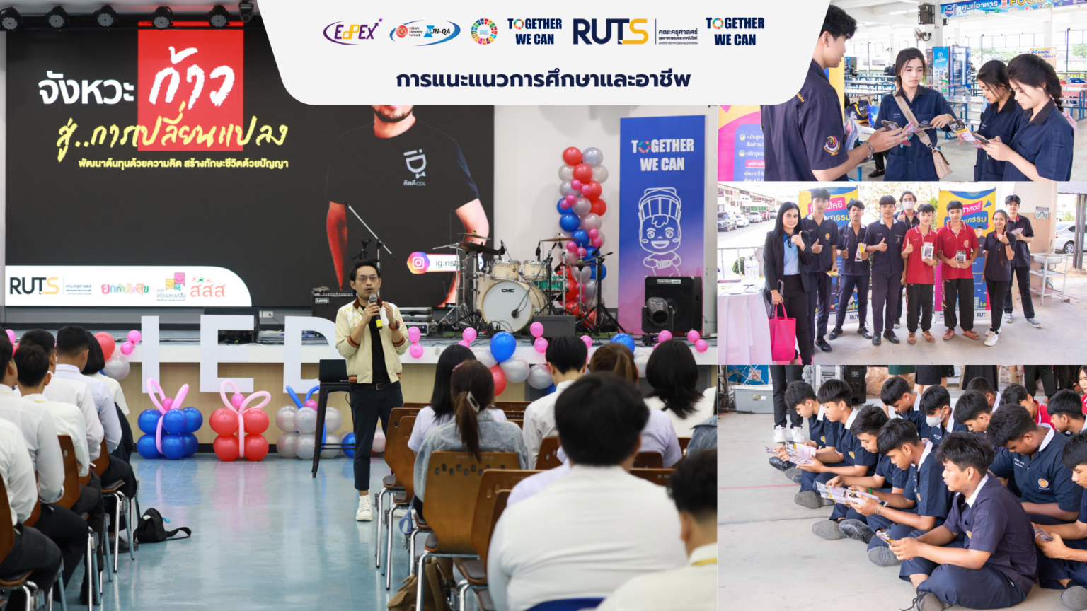 FIET STUDENT SUPPORT SERVICES