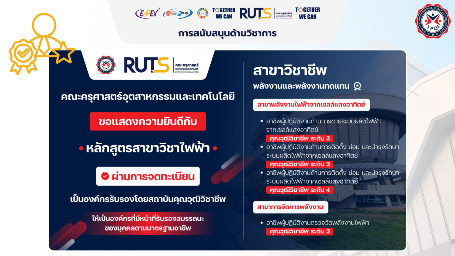 FIET STUDENT SUPPORT SERVICES