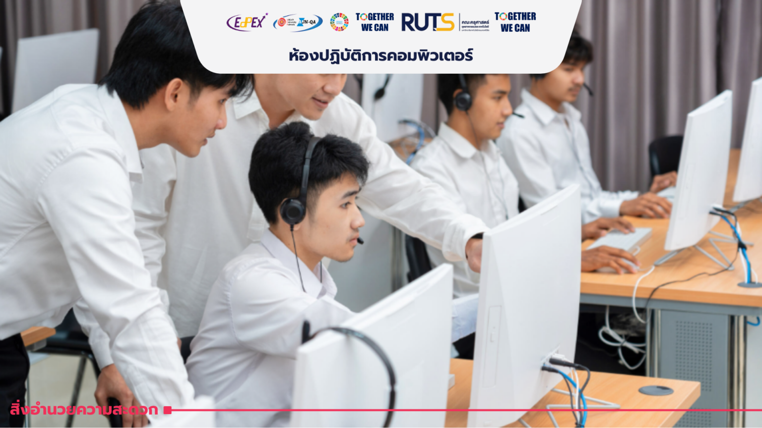 FIET FACILITIES AND INFRASTRUCTURE