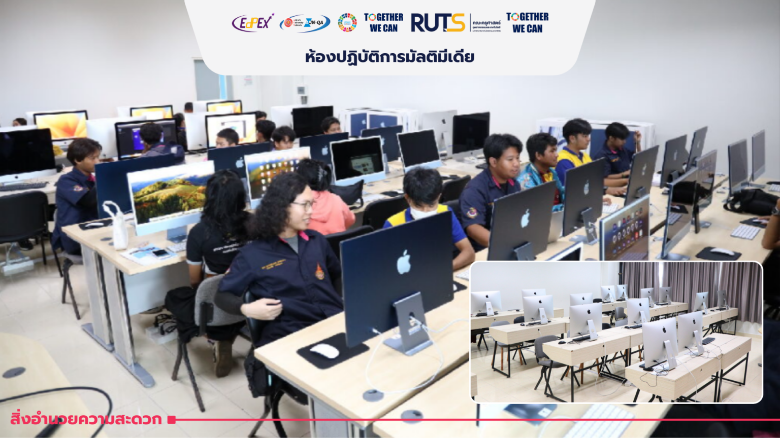 FIET FACILITIES AND INFRASTRUCTURE