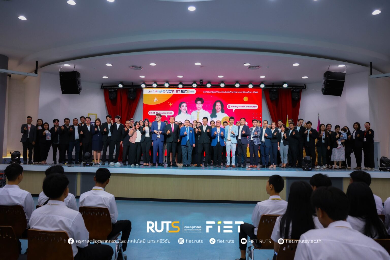 คณะครุศาสตร์ฯ มทร.ศรีวิชัย จัด “FIET Orientation Week 2025”ต้อนรับนักศึกษาใหม่ ประจำปี 2568