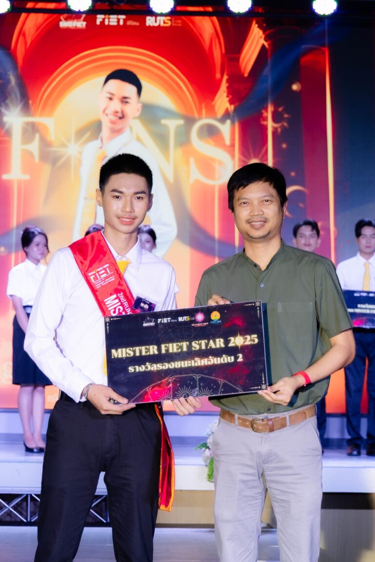 FIET, RUTS Hosts “Star, Moon, and Creative Activity Star 2025” Contest ...