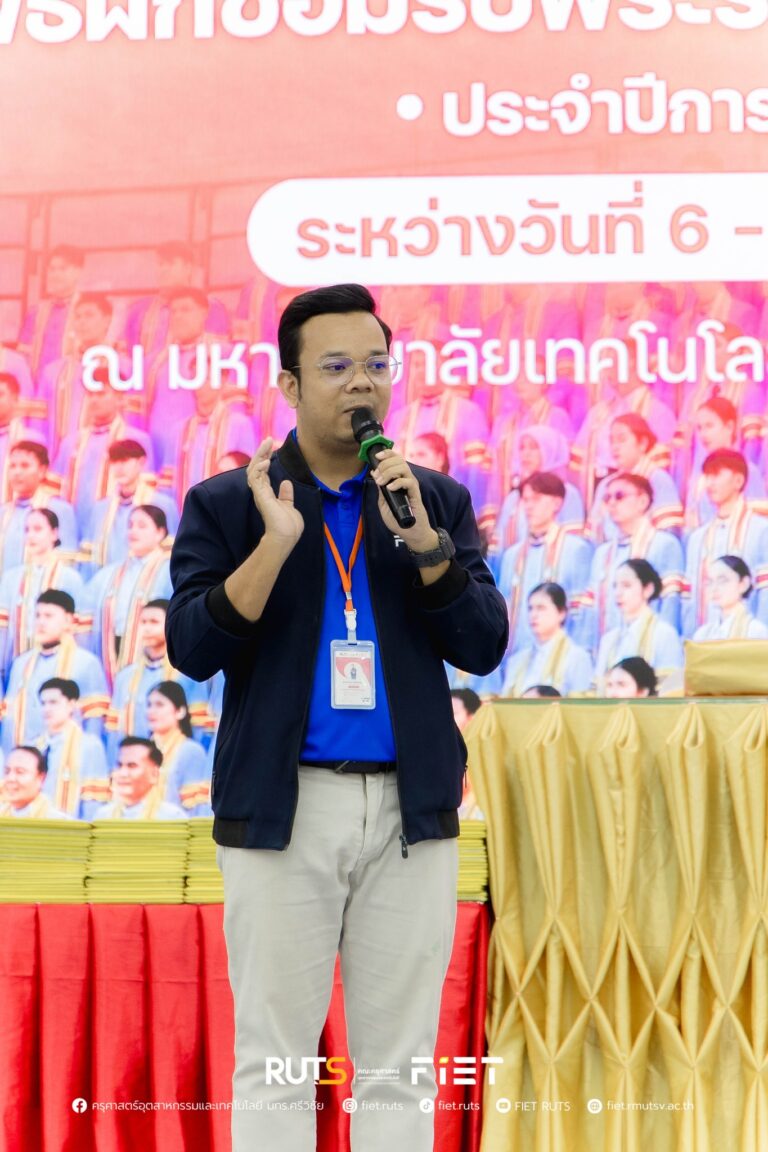 FIET, RUTS Organizes Rehearsal for Model Graduates in Preparation for ...
