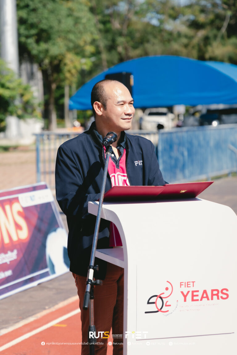 โครงการแข่งขันฟุตบอล 7 คน FIET ศรีวิชัย คัพ ครั้งที่ 1 15 ปี ครุศาสตร์ฯ ...
